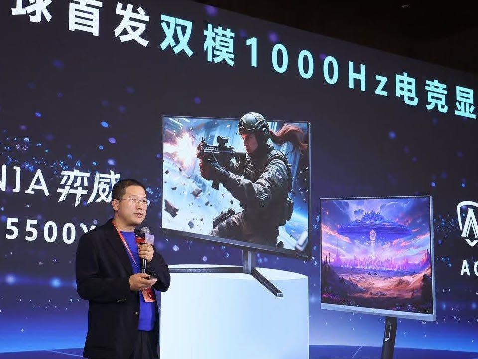 AOC and Philips present the world's first 1000 Hz monitors. A ...